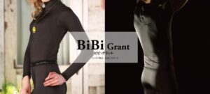 グラントイーワンズを愛用している芸能人は？魅力や人気のアイテムを紹介！ | NBブログ